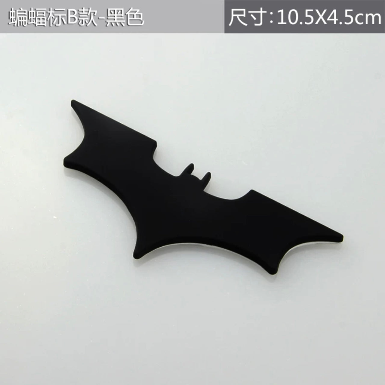 3D Chrome Metal Bat Car Decal Bumper Sticker