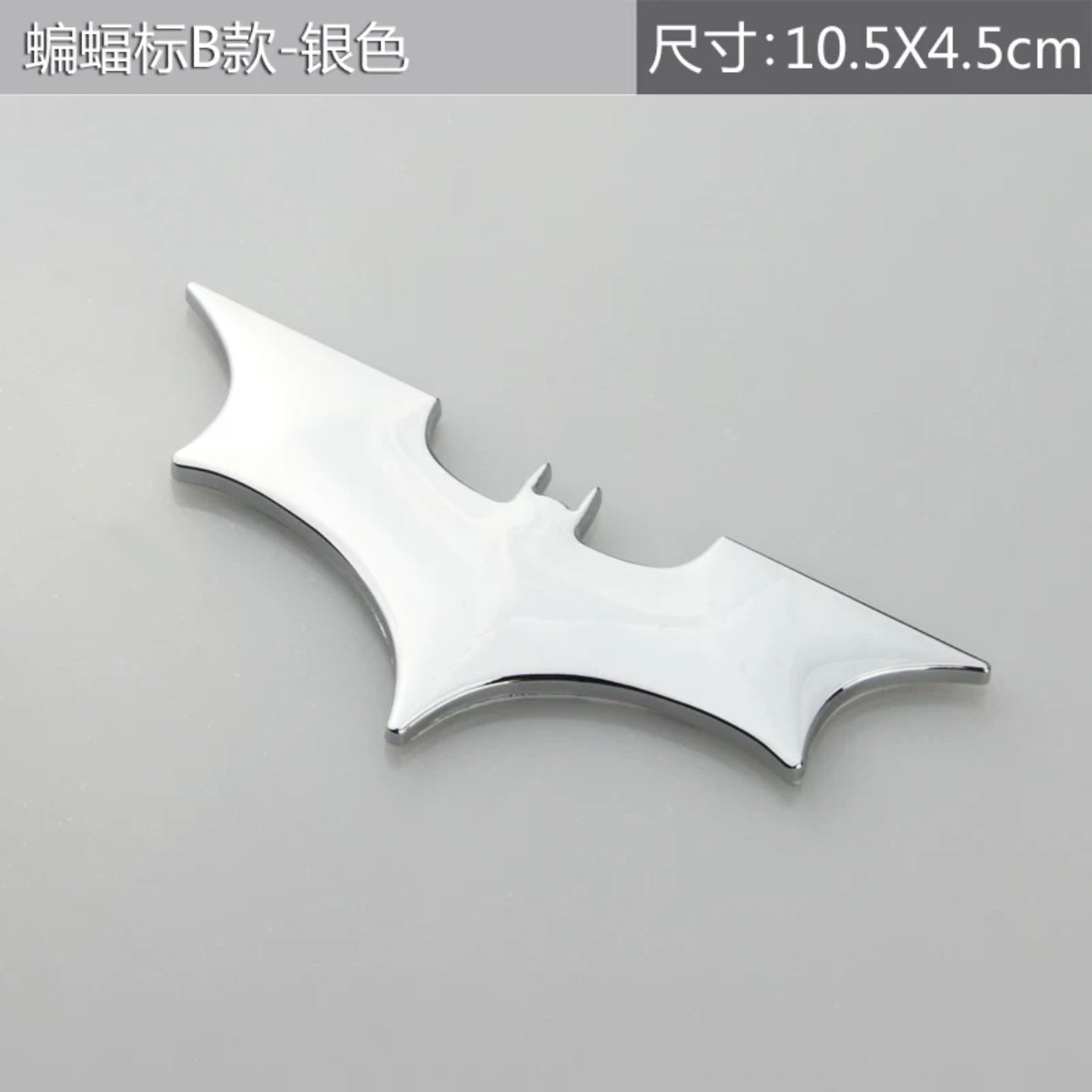 3D Chrome Metal Bat Car Decal Bumper Sticker – Carsoda