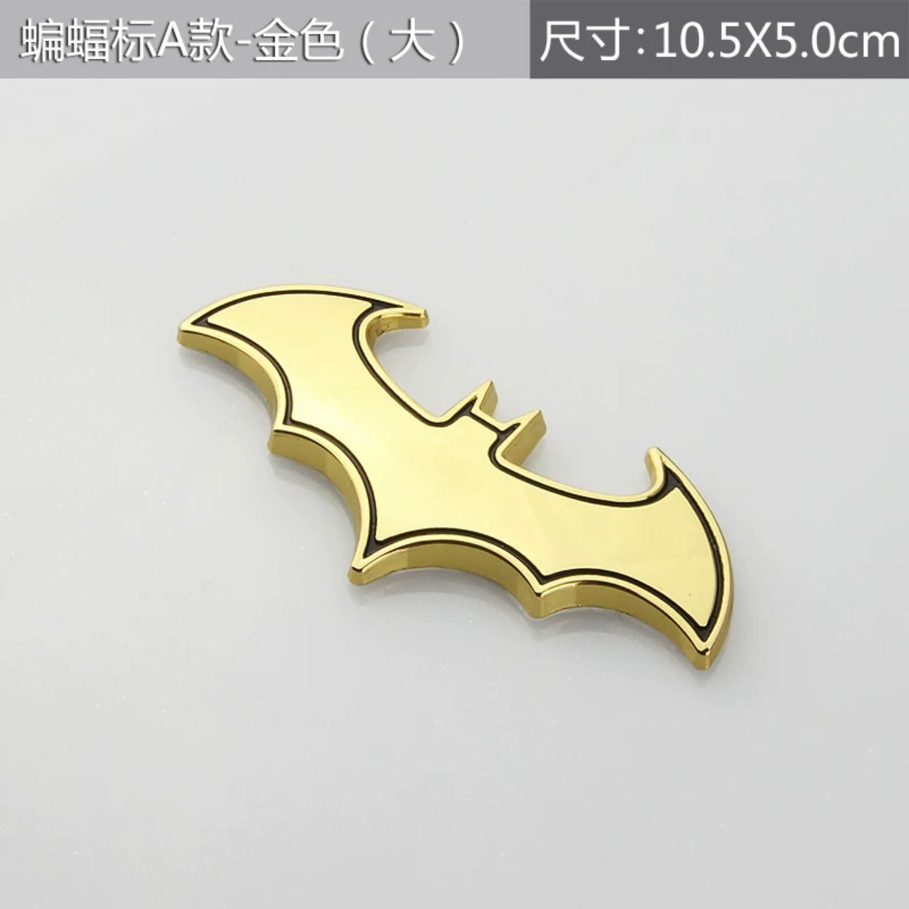 3D Chrome Metal Bat Car Decal Bumper Sticker – Carsoda